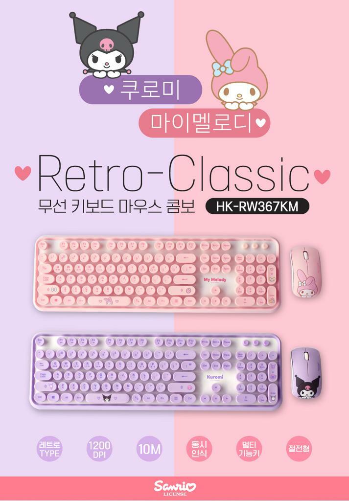 Sanrio Keyboard +Mouse Set