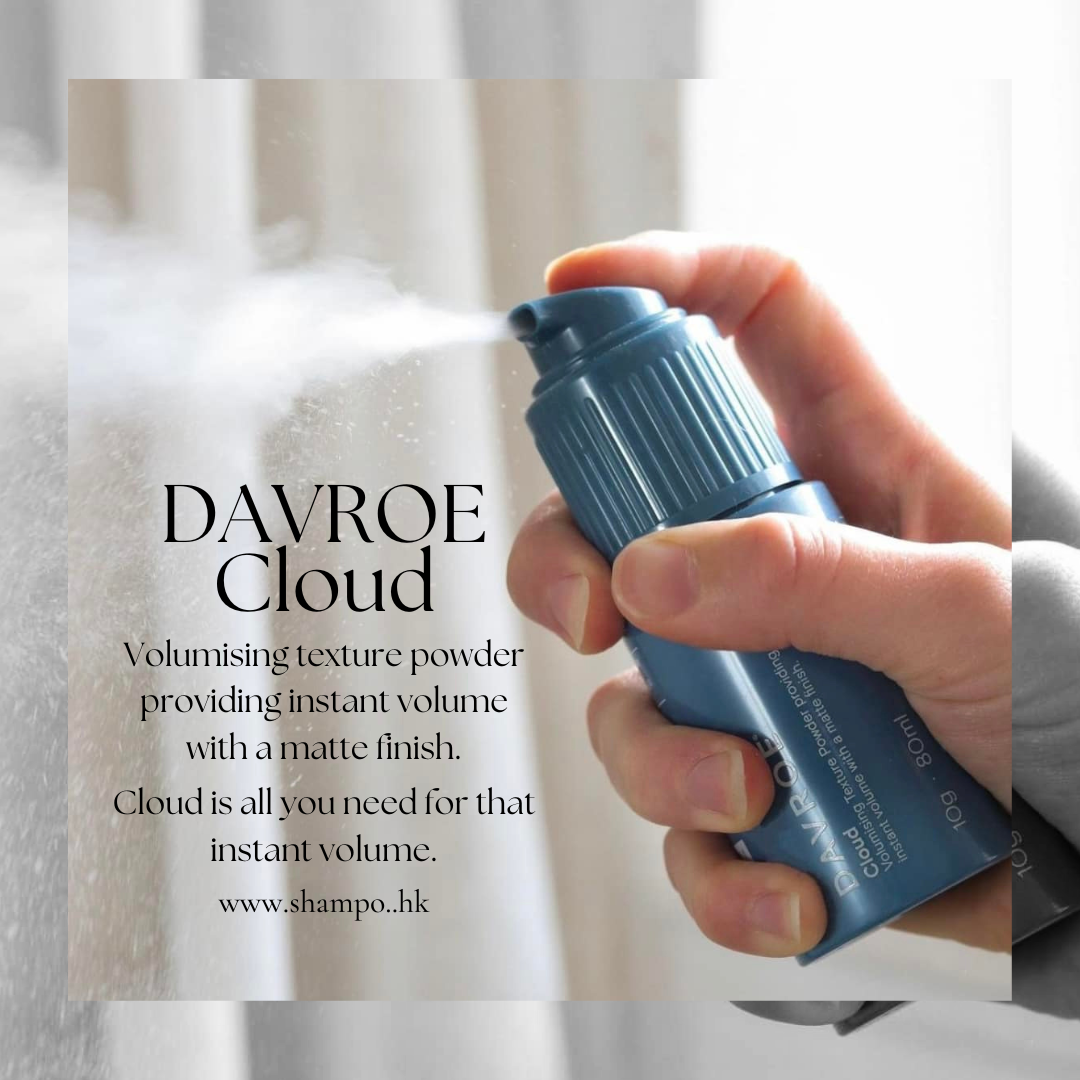 Davroe Cloud Volumising Texture Powder 造型粉末