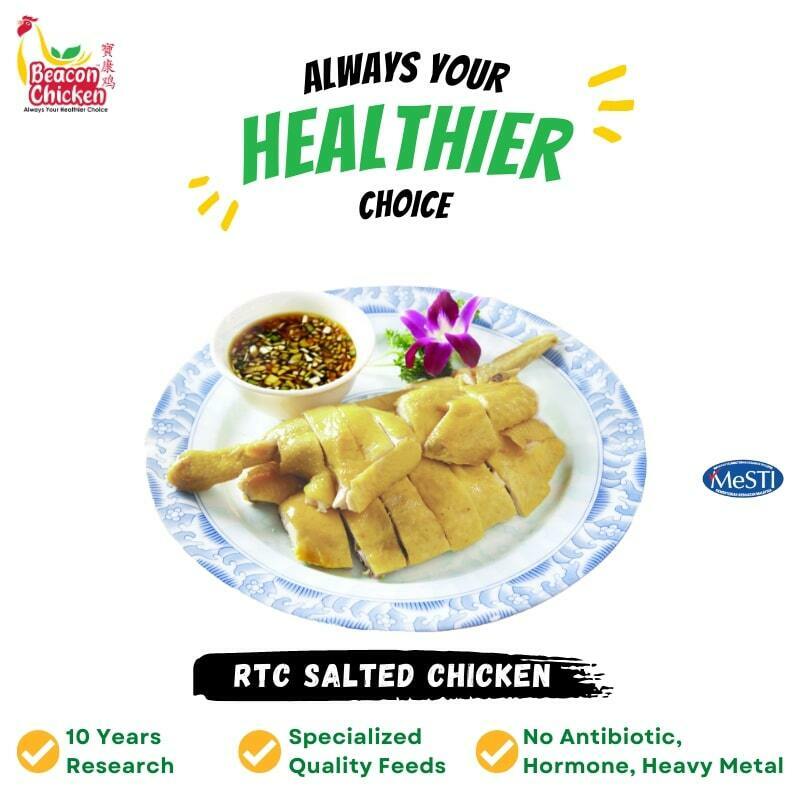 BEACON SALTED CHICKEN (HALF) 宝康甘榜海藻盐焗鸡（半只）