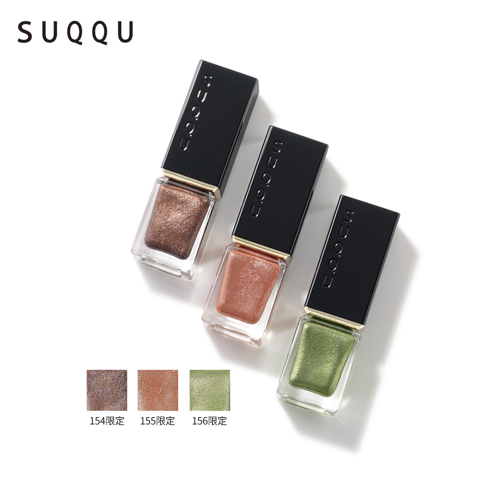 SUQQU 晶采妍色指甲油 7.5mL(3色任選)|TFM東方美集團