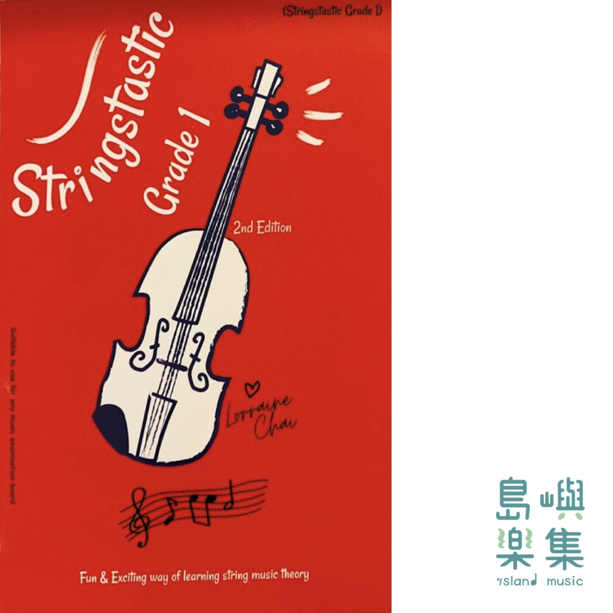 Stringstastic Grade 1 Violin Music Theory - 2nd Edition