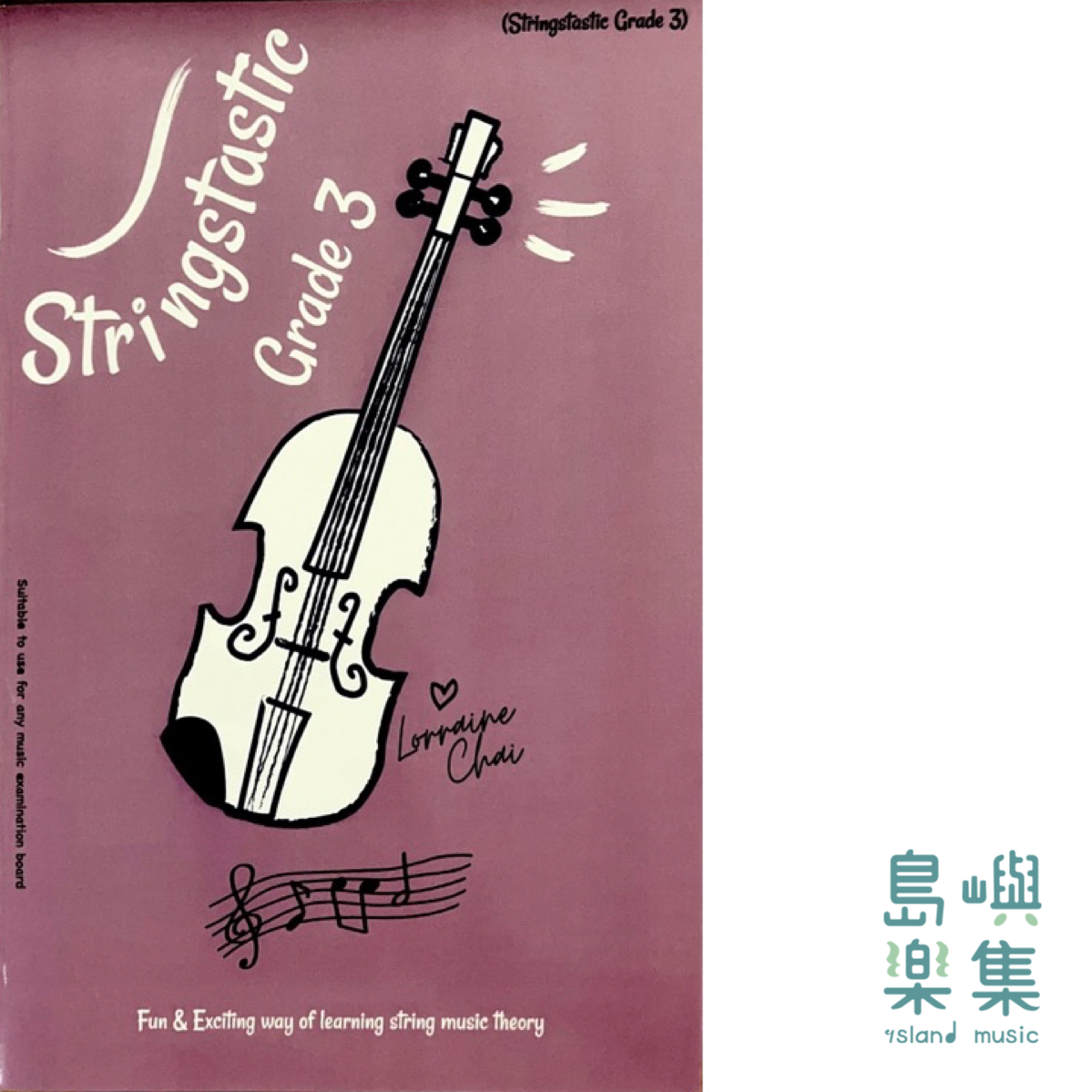 Stringstastic Grade 1 Violin Music Theory - 2nd Edition