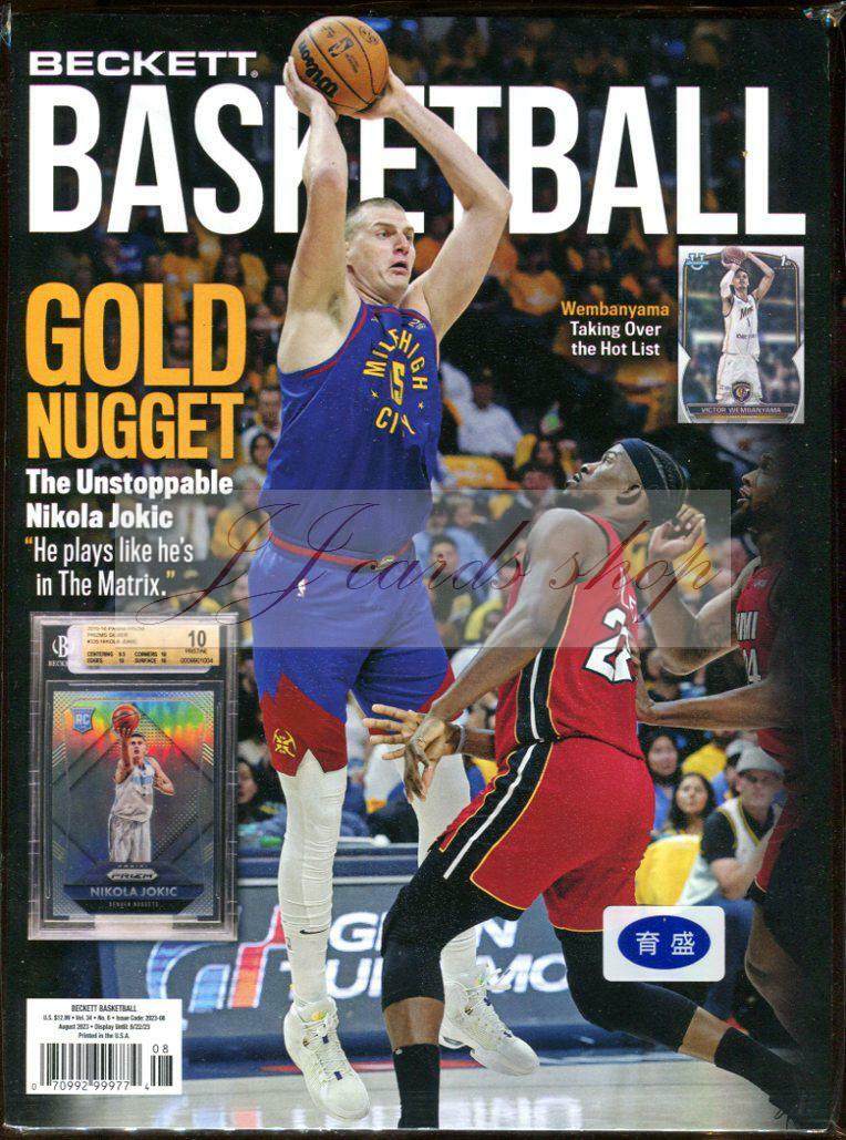 NBA Beckett Plus #371 - AUGUST - 2023 , 八月號 籃球 卡書