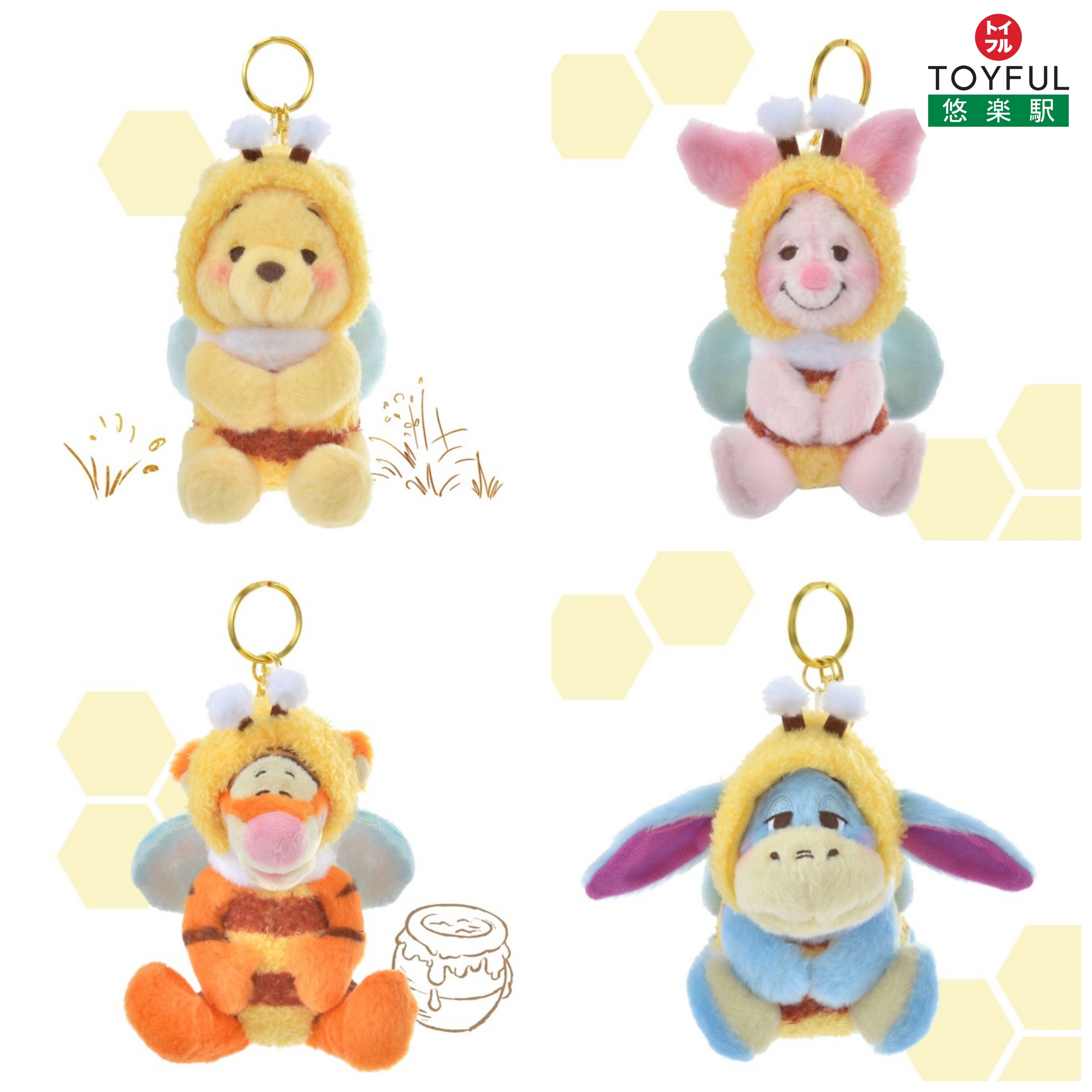 [JDS] はちみつの日 | POOH | PIGLET | TIGGER | EEYORE | 匙扣 {TF