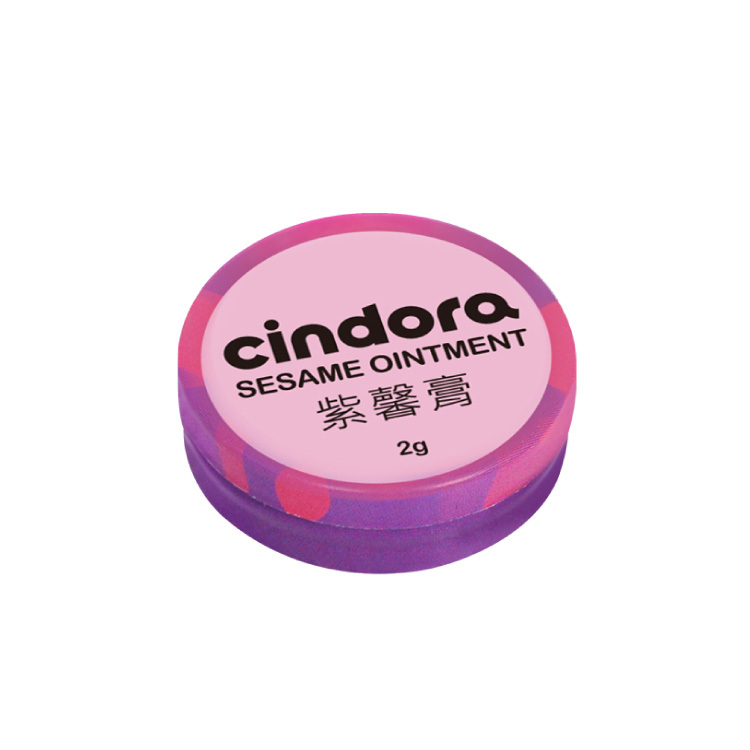 【馨朵拉 Cindora】紫馨膏 試用(2g)