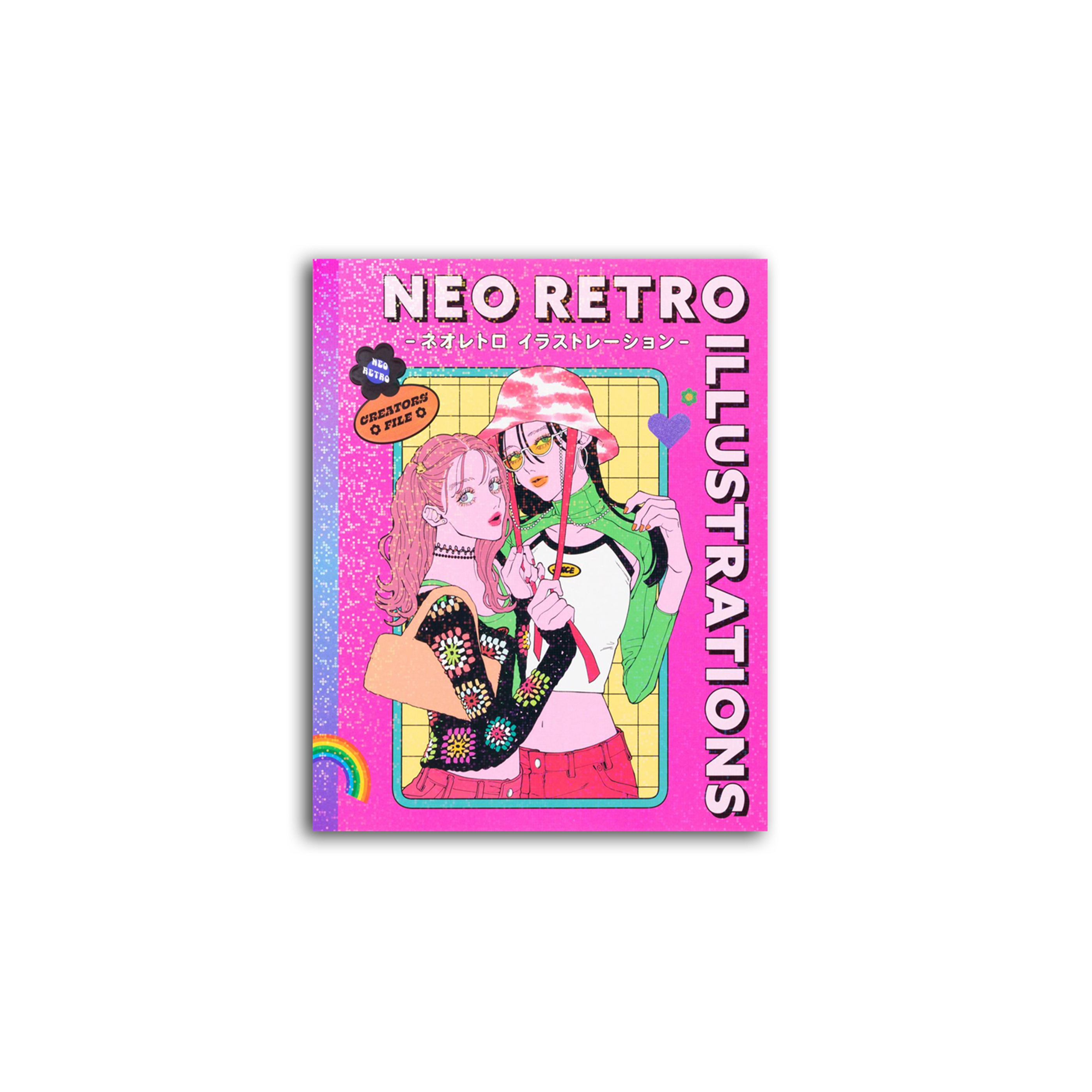 桑格設計書店-Neo Retro Illustrations: Retro Reimagined