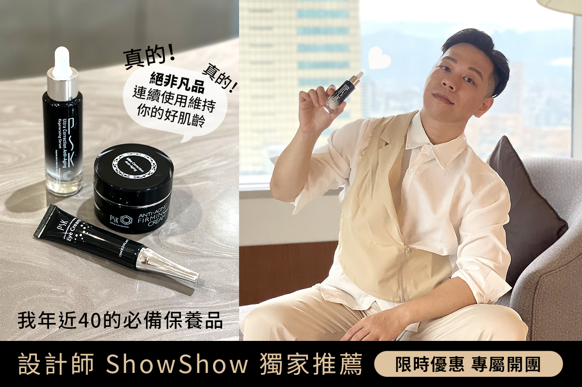 PSK X showshow修修