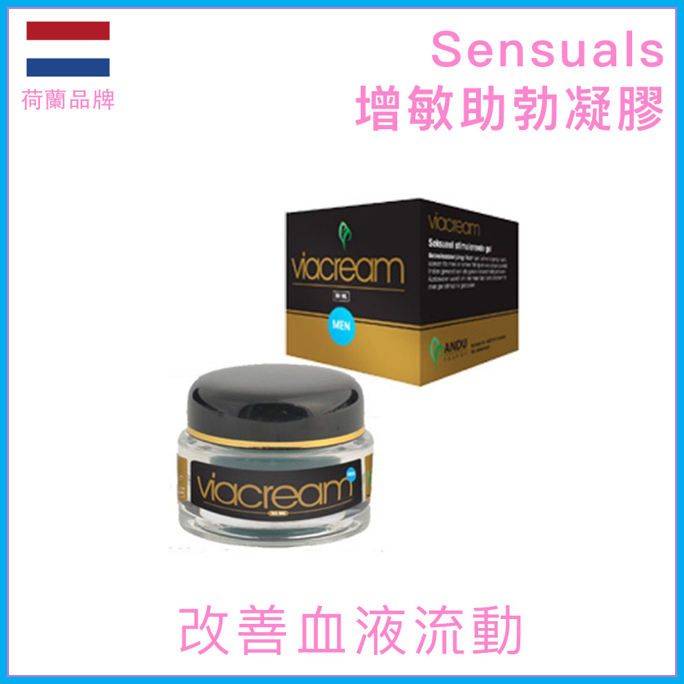 荷蘭Sensuals增敏助勃(30ml)凝膠｜加強戰鬥力 - sFun HK