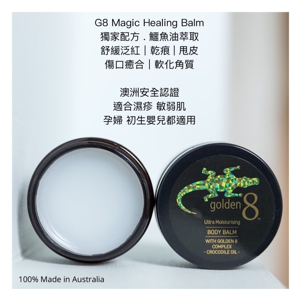 Body Balm