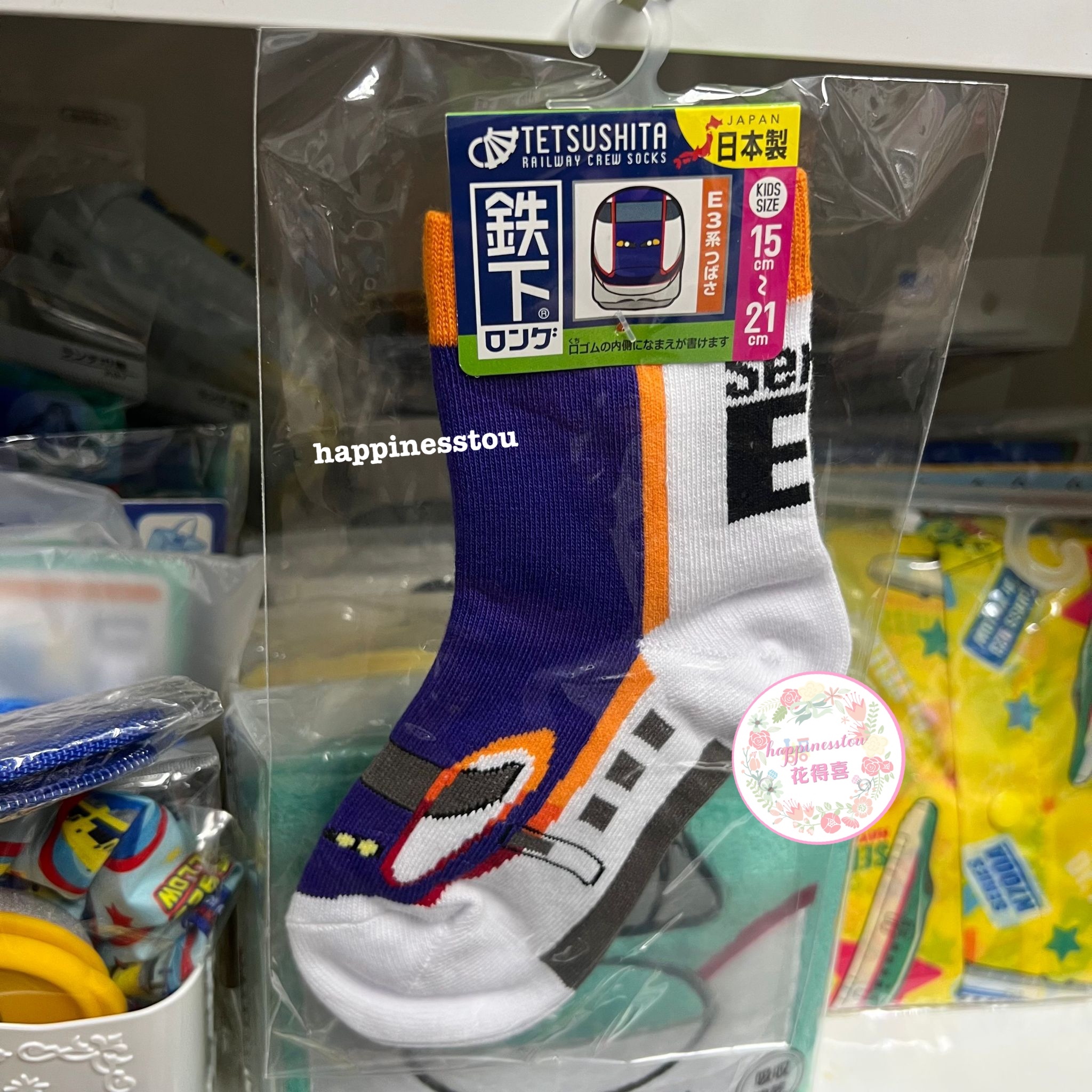 新幹線襪仔 (E3/E5/E6 E7/923/N700A)