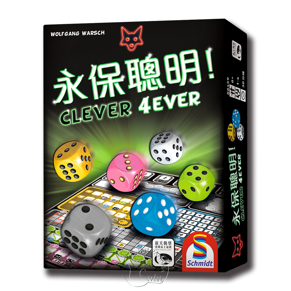 永保聰明 CLEVER 4EVER – 中文版