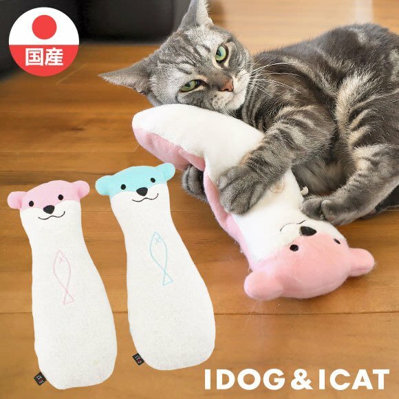 日本 iCat iToy 水獺踢踢貓薄荷玩具 [T741] 貓專用