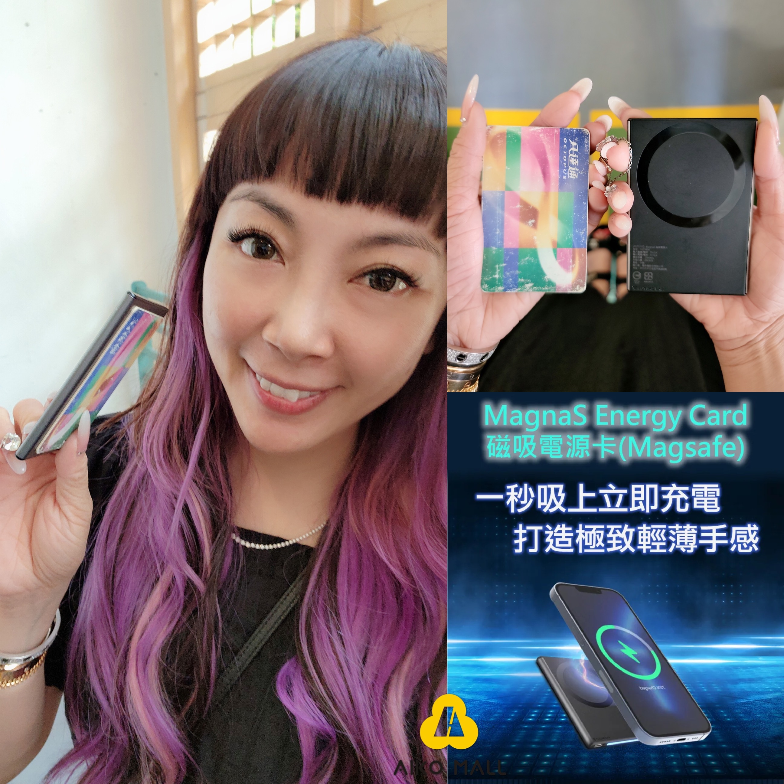 台灣Future Lab磁吸電源卡(Magsafe) MagnaS Energy Card|毫無存在感|輕薄手