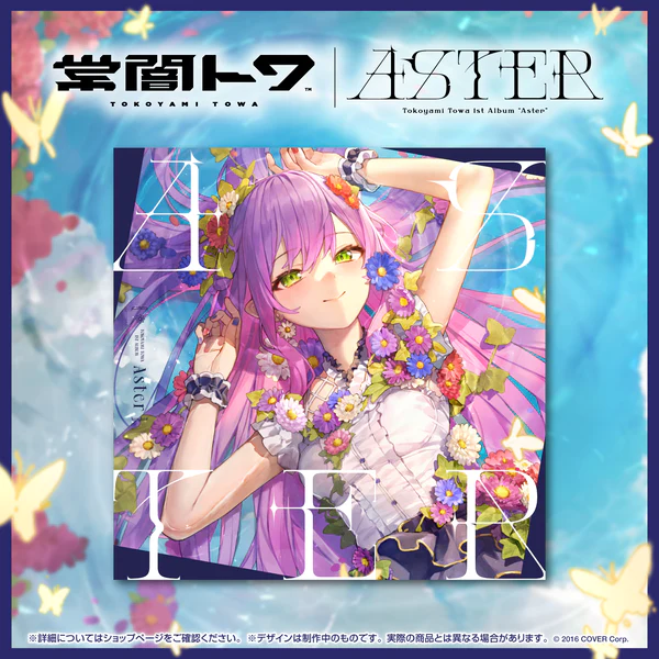 HOLOLIVE 常闇永遠 1st Album『Aster』 音樂CD