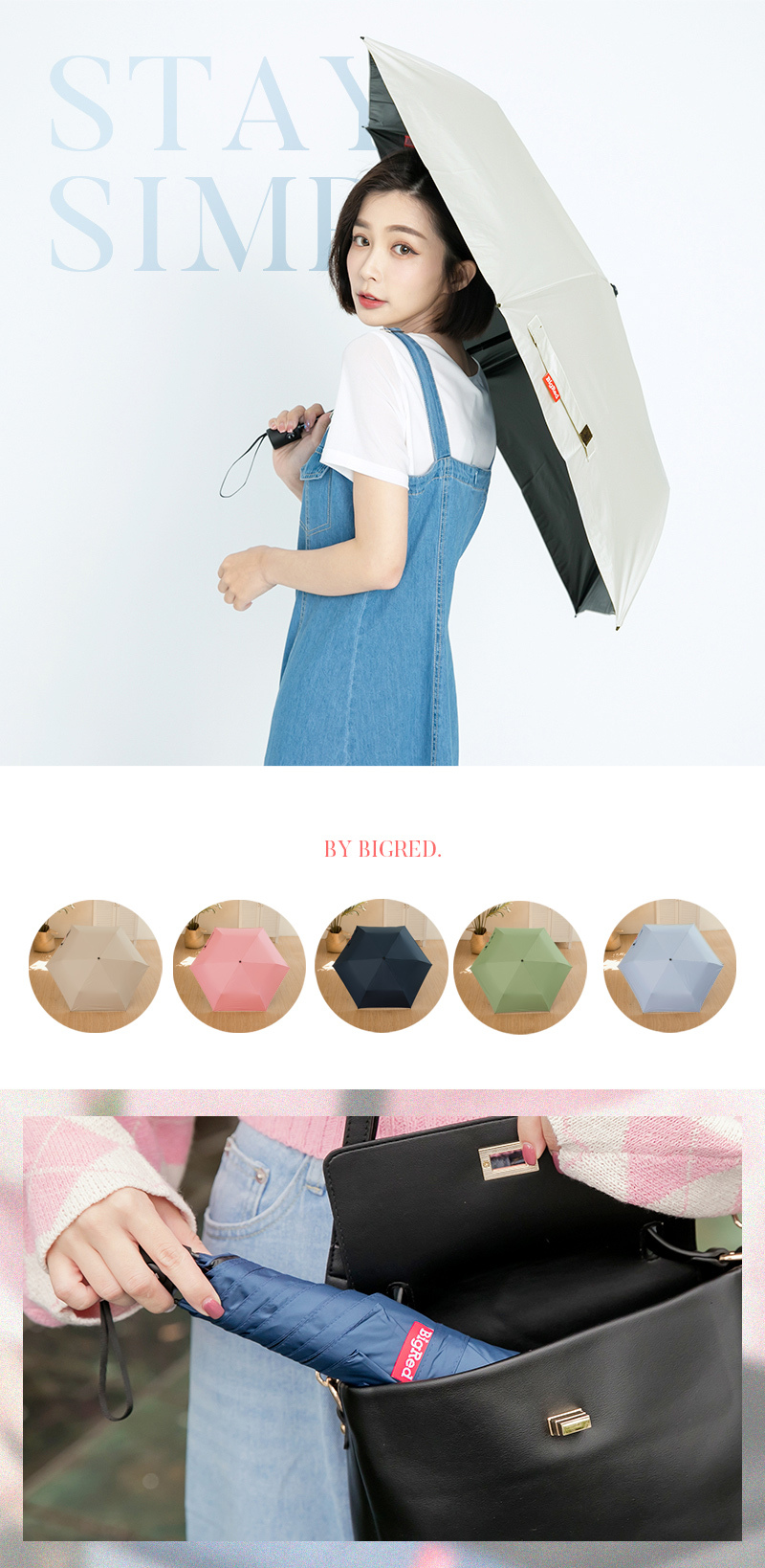 《BigRed 極輕輕》21吋自動折傘-雨傘王UmbrellaKing，全台雨具專業品牌