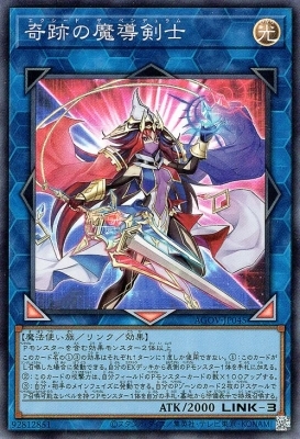 AGOV-JP045(SR/SER/QSER)奇蹟之魔導劍士