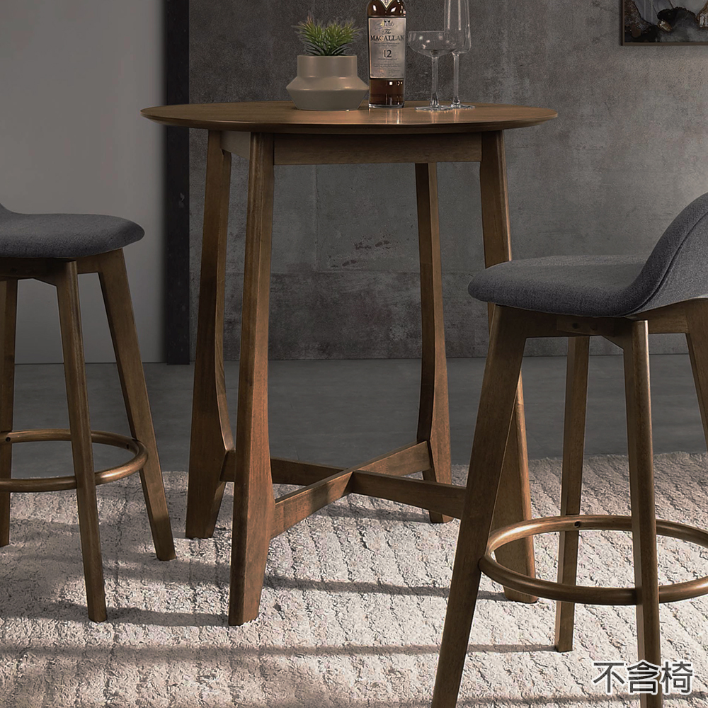 沃索胡桃色圓形吧檯桌 14JX201-1 高吧桌 高腳圓桌 實木腳 現代北歐風 【森可家居】