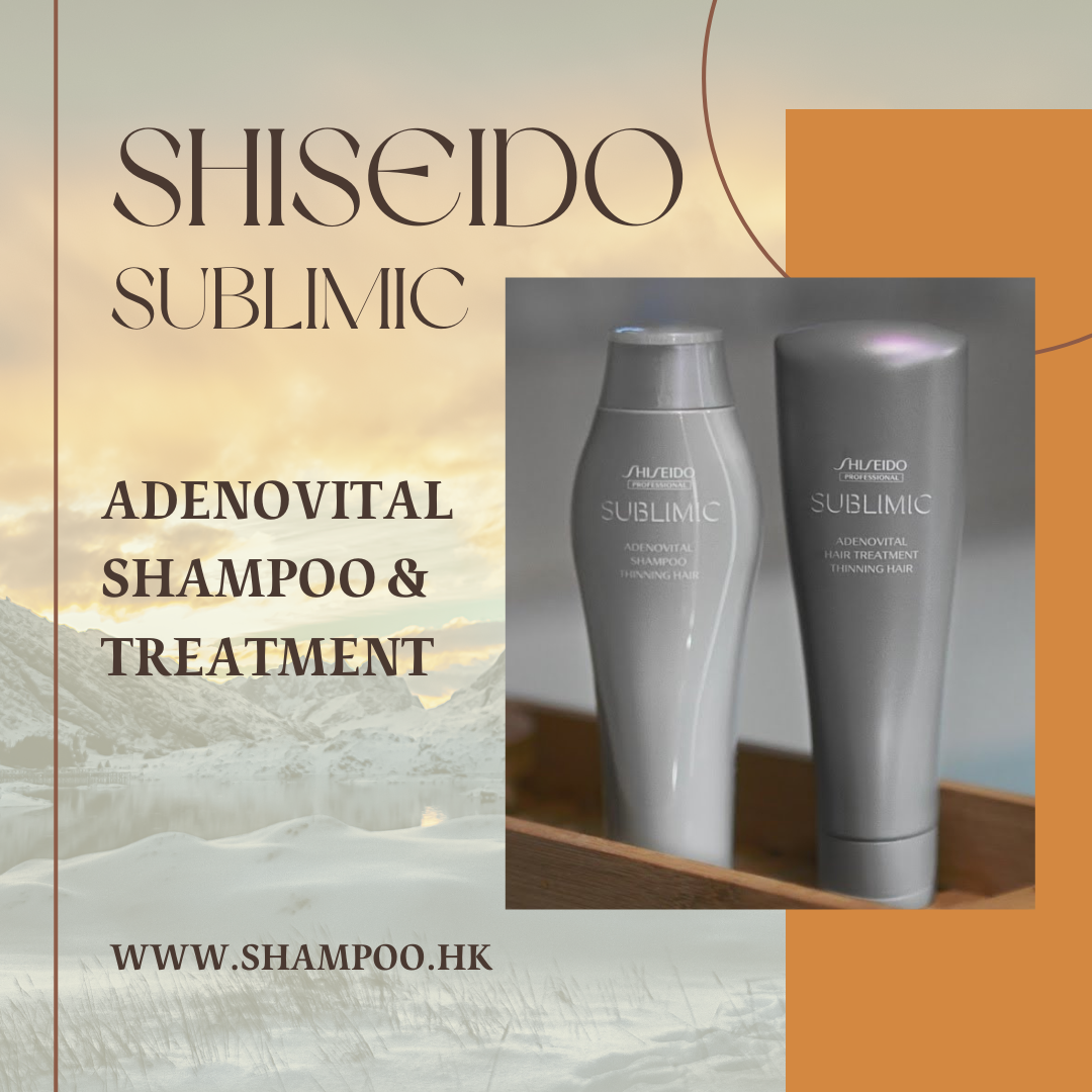 Shiseido Sublimic Adenovital Shampoo Treatment Serum