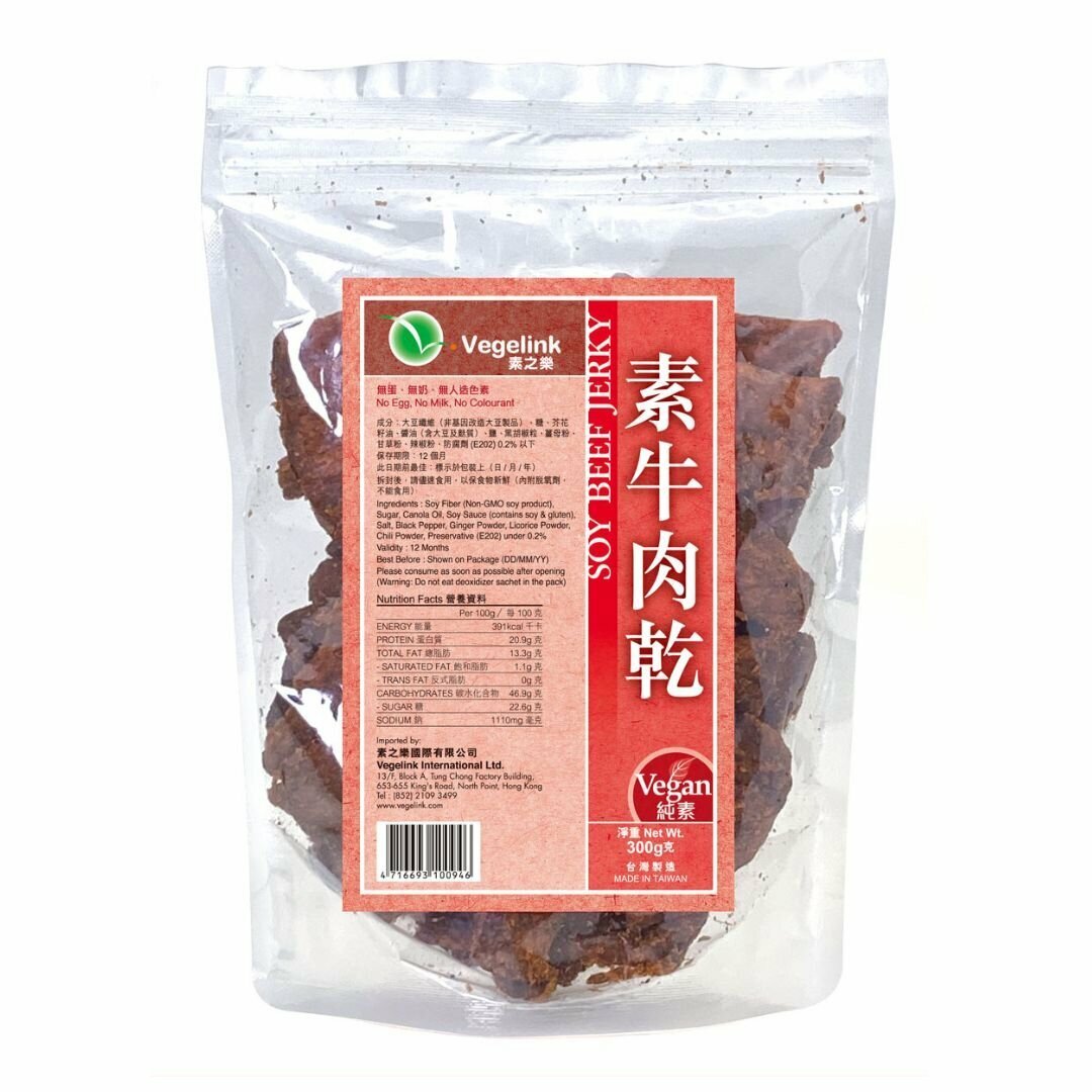 Vegelink - Soy Beef Jerky｜Eat Eat Green