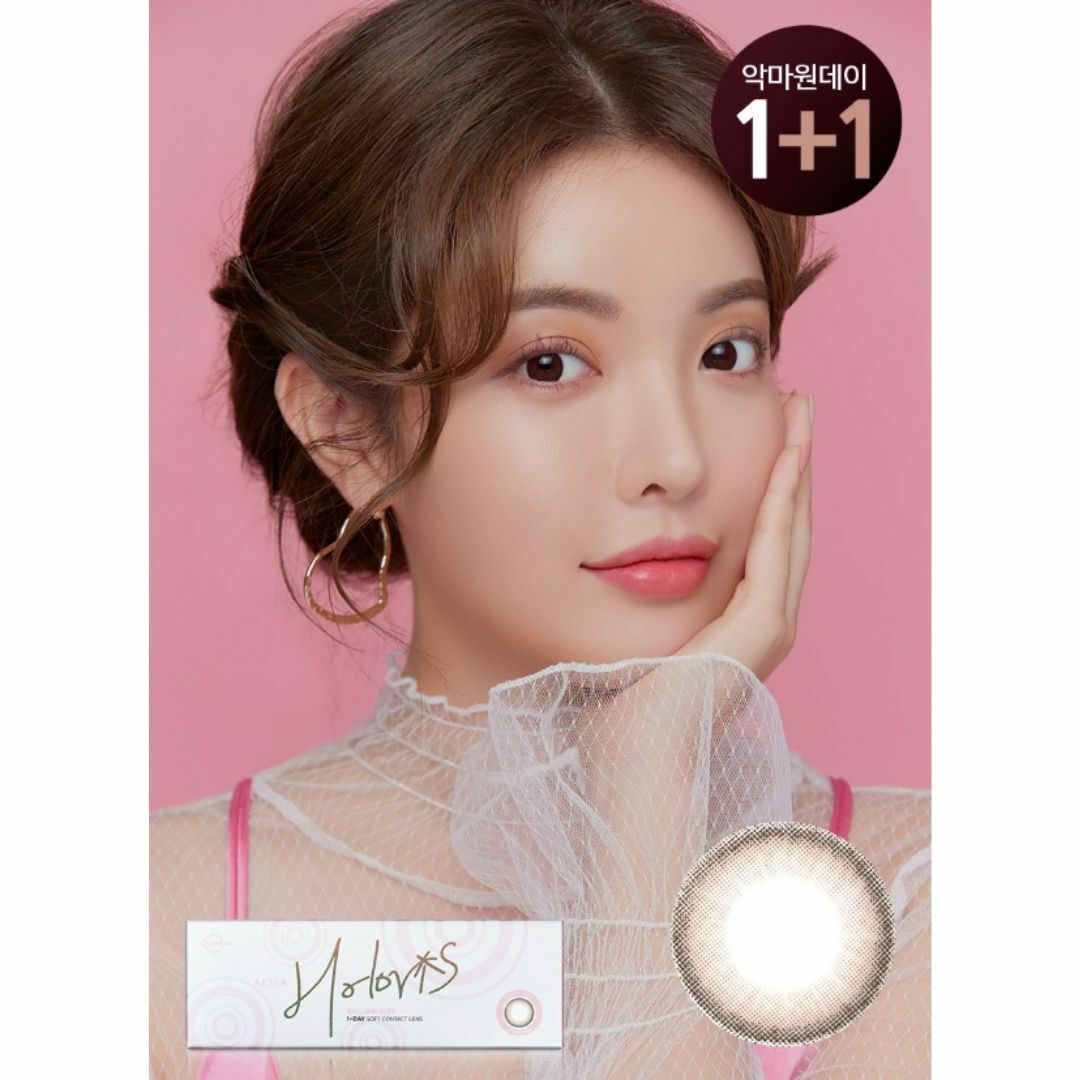 LENSME Akma 1Day Holoris Mousse Choco｜每日拋棄彩妝隱形眼鏡（1盒30片）