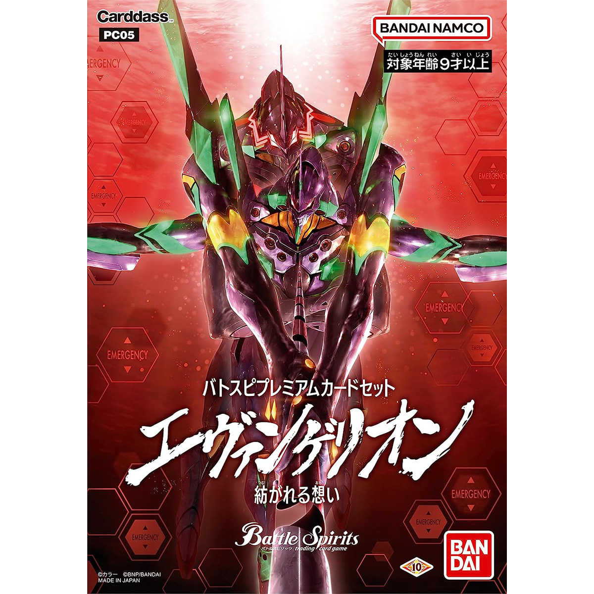 BANDAI Carddass 少年突破豪華咭組 福音戰士 [PC05]|TOYC