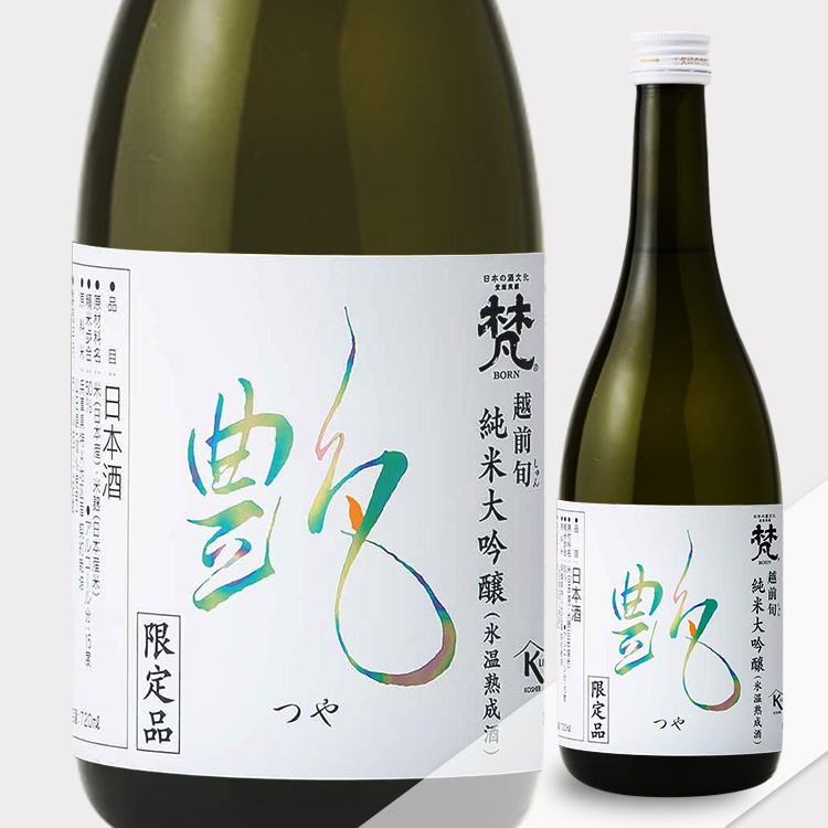 梵 艶 Tsuya 純米大吟釀 冰溫熟成 | 絲滑果香 | 清酒匯 SakeSale