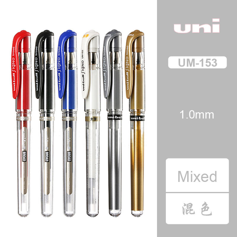 UNI三菱 uni-ball SigNo broad UM-153 粗字鋼珠筆 1.0