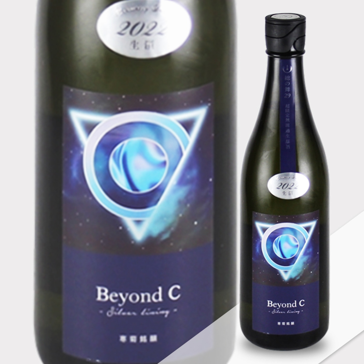 寒菊 Beyond C 純米大吟釀 總の舞29 超限定無濾過生原酒