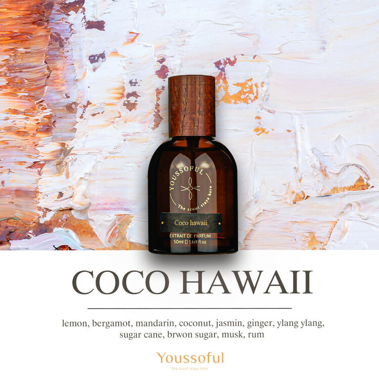 Youssoful⭐椰香夏威夷 COCO HAWAII (香水15/50ml)