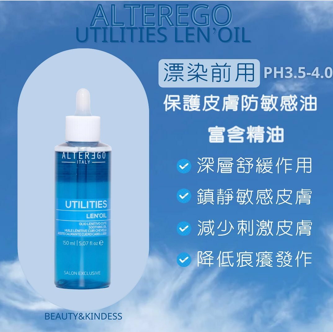 Protective and soothing treatment Rich in essential oil