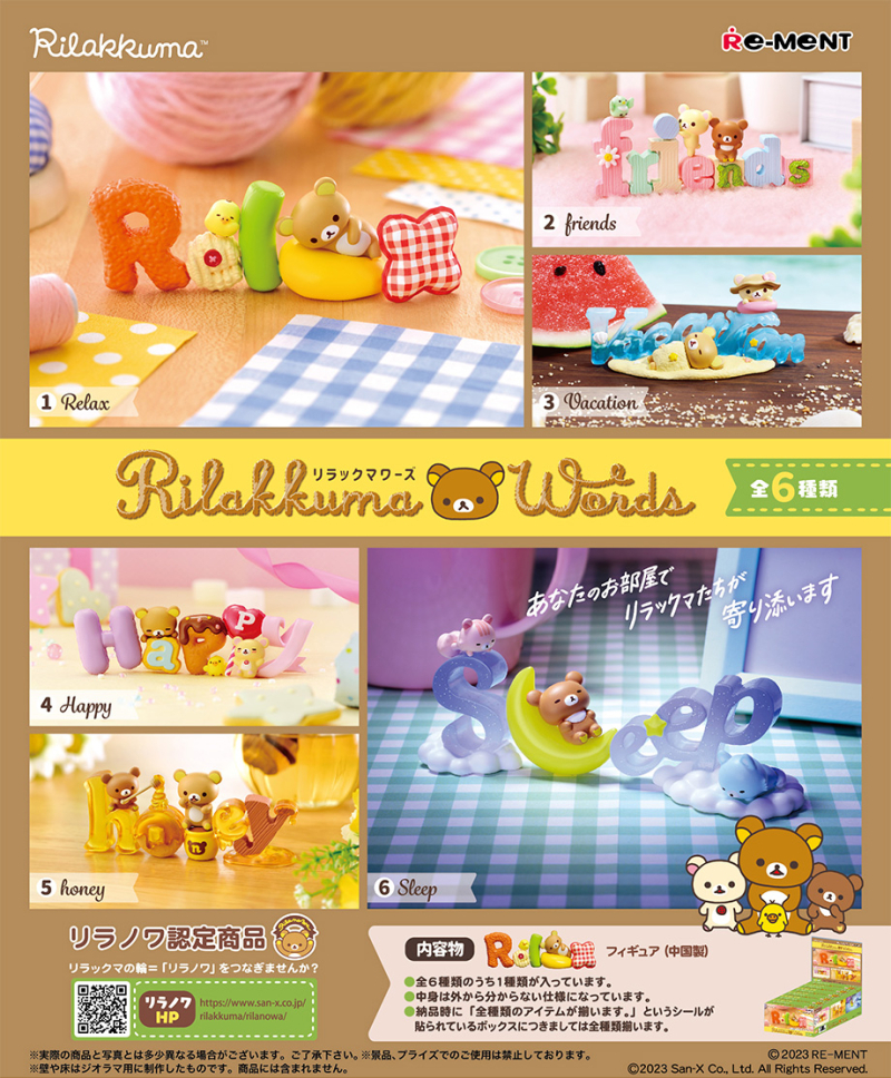 Re-Ment Miniature Sanrio Rilakkuma Relax Bear Words Set