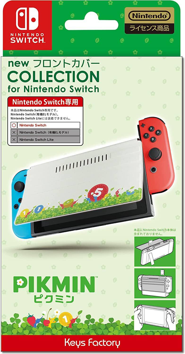 NS KeysFactory 皮克敏4 周邊 上蓋保護套 電力加強版專用