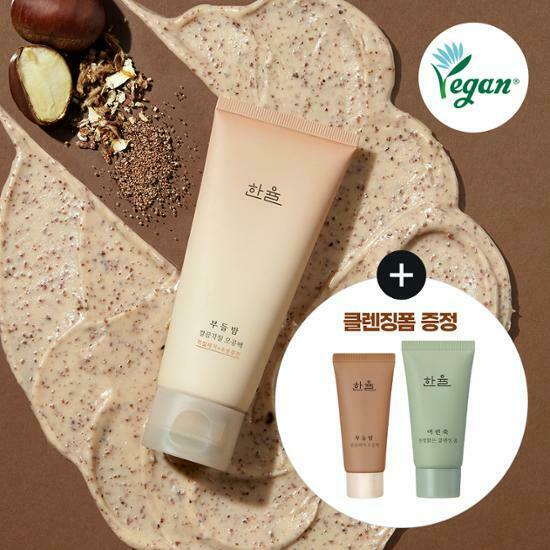 Hanyul Chestnut Shell Hydrating Pore Mask 100ml [Olive