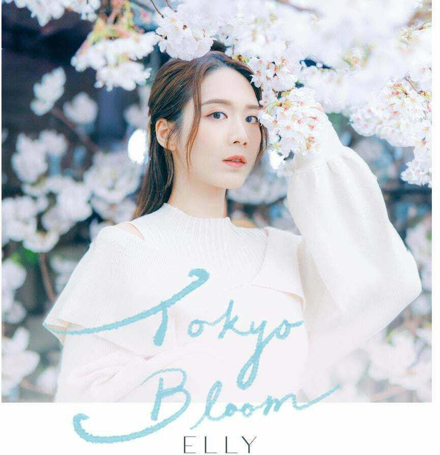 艾妮 Elly Lam - Tokyo Bloom (德國版CD)