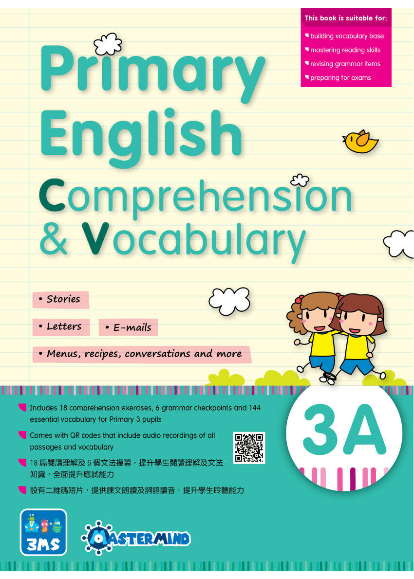 Primary English - Comprehension and Vocabulary 3A