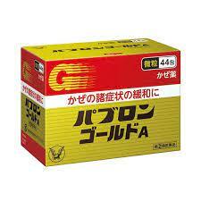 日本大正製藥 綜合感冒藥微粒44包