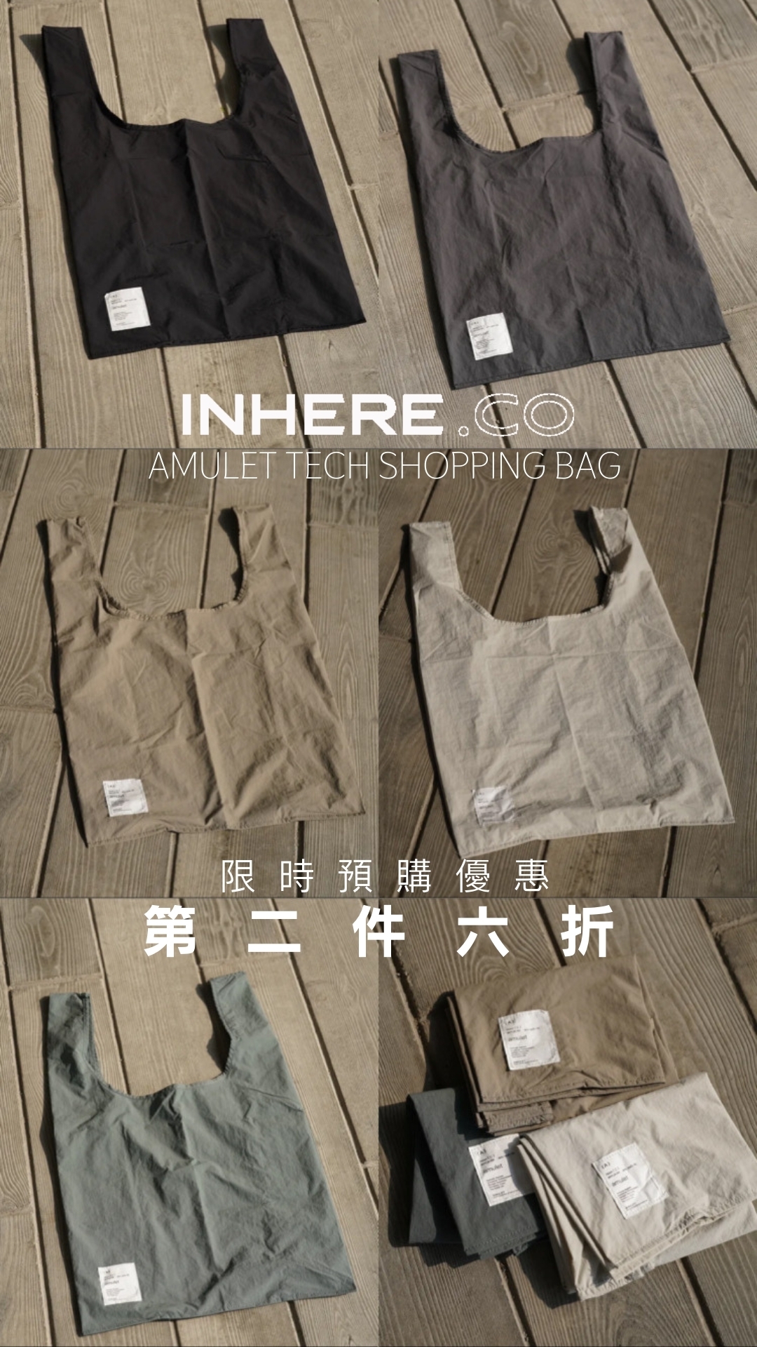 AMULET TECH SHOPPING BAG