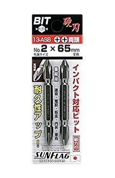 日本"SUNFLAG" 雙頭加硬十字批咀