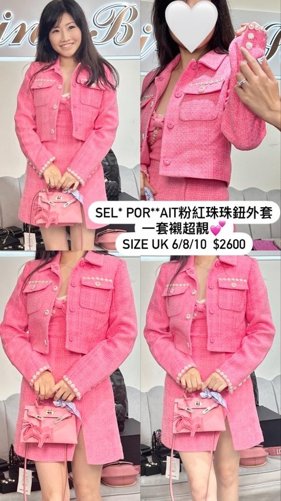 SELF-PORTRAIT SS23-131J PINK -T