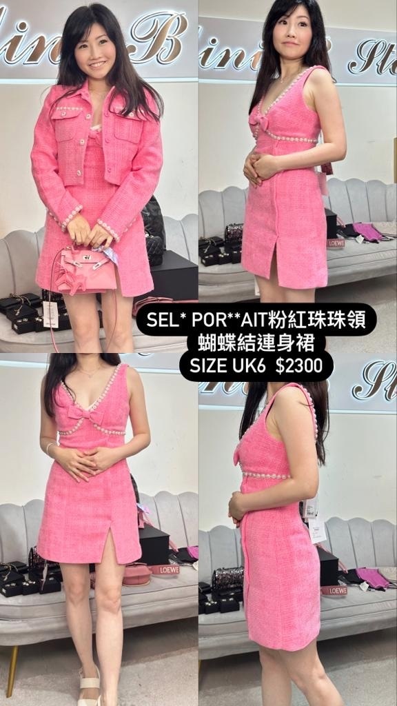 SELF-PORTRAIT SS23-051S PINK -T