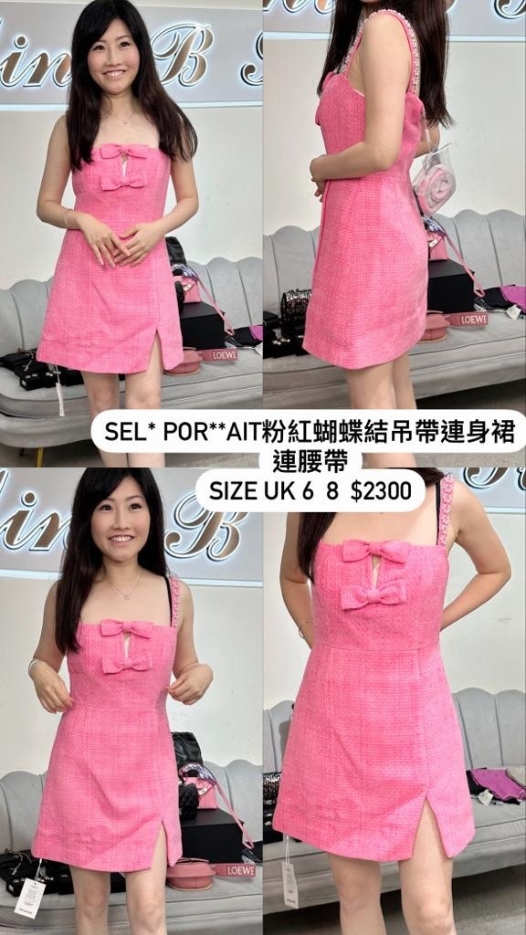 SELF-PORTRAIT SS23-055S PINK -T