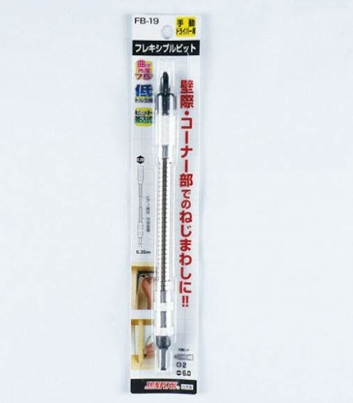 日本"SUNFLAG" NO.FB19(185mm長)活動軟軸批咀