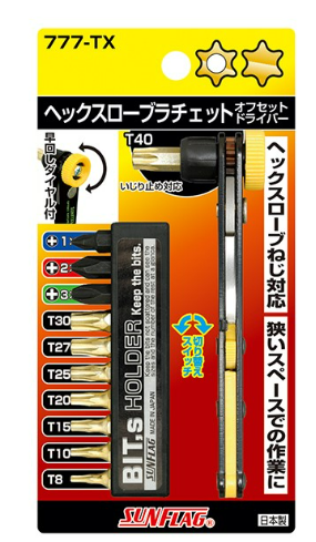 日本"SUNFLAG" NO.777-TX 棘輪活動曲批連星批咀套裝