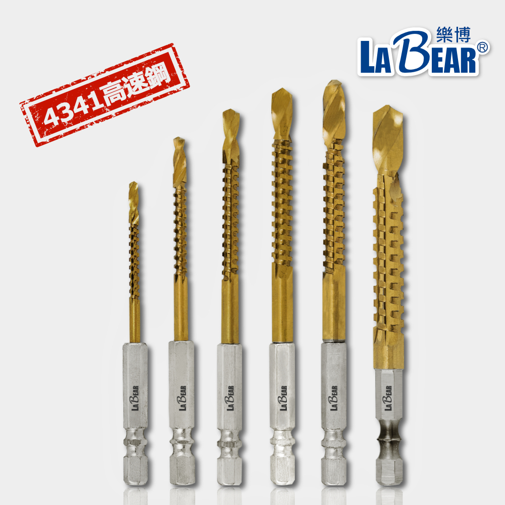 LaBear樂博-鋸齒鑽 3-8mm 鋸齒麻花鑽 六角柄 雙溝 鍍鈦高速鋼 鋸齒鑽頭 鑽孔 擴孔 拉槽
