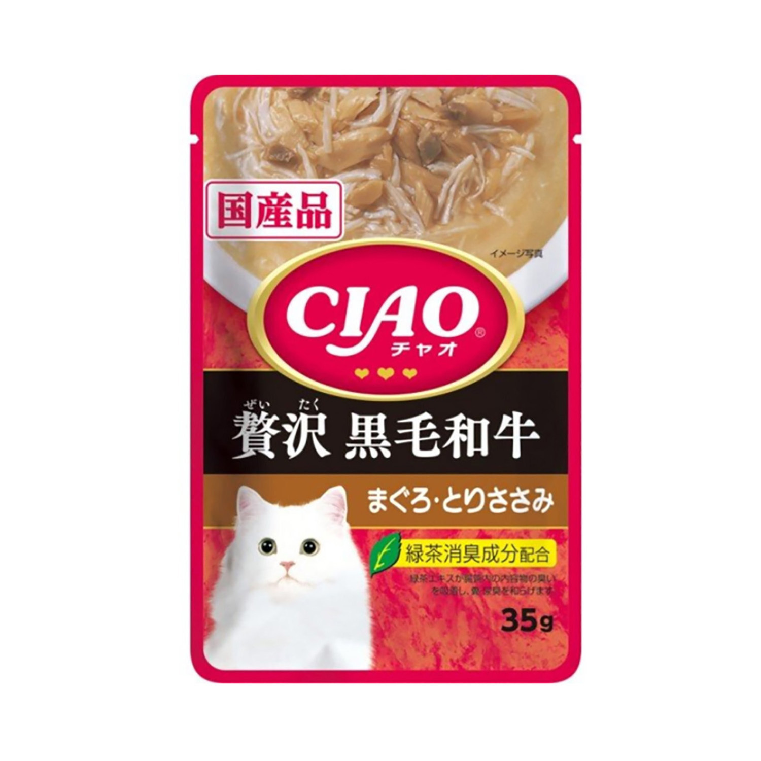 INABA - CIAO 貓貓濕糧-黑毛和牛配吞拿魚雞肉(奢華)袋裝軟包 35克