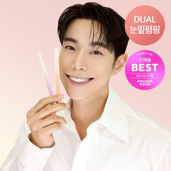 fwee Dual Under-Eye Fullfiller