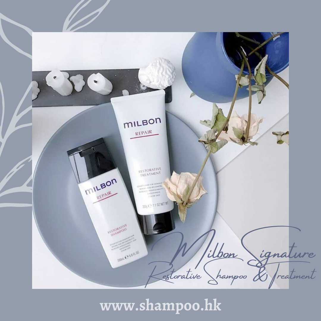 Milbon Signature Repair Restorative Shampoo Treatment