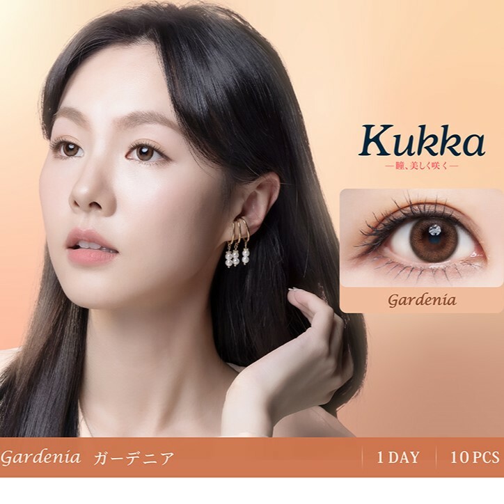 Kukka 1 Day - Gardenia (10P)