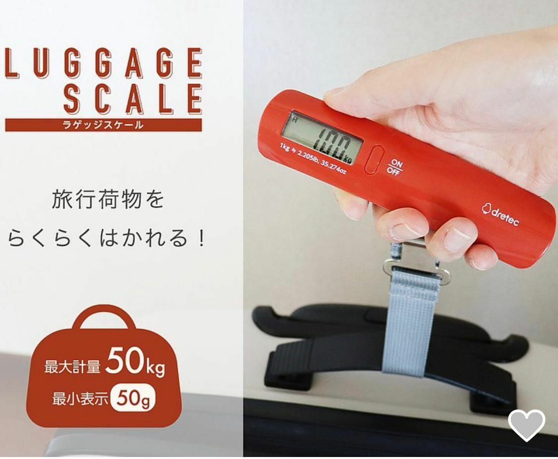 Dretec 行李秤 LS-107