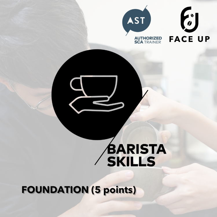 SCA Barista Skill 咖啡師技能課程(初級)